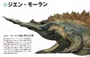 Jhen Mohran Photo Gallery | Monster Hunter Wiki | Fandom