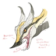 Izuchi and Great Izuchi Photo Gallery | Monster Hunter Wiki | Fandom