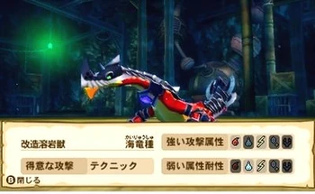 Uroktor EX | Monster Hunter Wiki | Fandom
