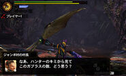 Remobra Photo Gallery | Monster Hunter Wiki | Fandom