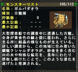 garuba daora weakness