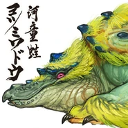 Tetranadon Photo Gallery | Monster Hunter Wiki | Fandom