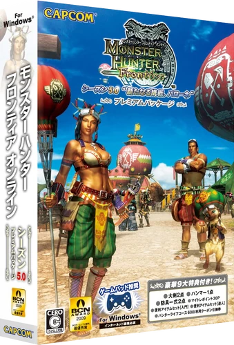 Monster Hunter Frontier Season 5.0 | Monster Hunter Wiki | Fandom