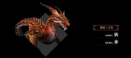 Estrellian Photo Gallery | Monster Hunter Wiki | Fandom