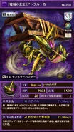 Ahtal-Ka Photo Gallery | Monster Hunter Wiki | Fandom