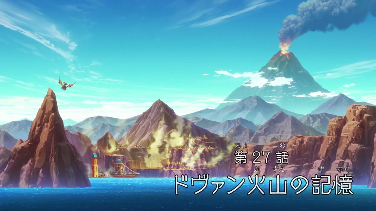 MHSTRO Episode 27: Dovan Volcano Memories | Monster Hunter Wiki | Fandom