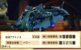 Aptonoth EX | Monster Hunter Wiki | Fandom