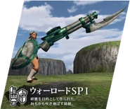 Monster Hunter Frontier Season 4.0 | Monster Hunter Wiki | Fandom