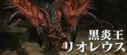 Dreadking Rathalos Photo Gallery | Monster Hunter Wiki | Fandom