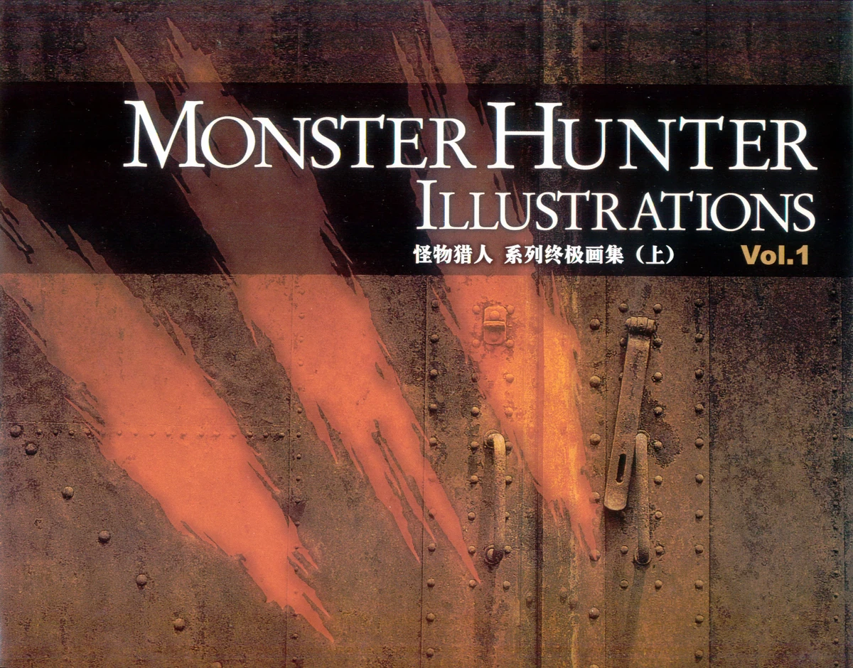 User blog:BurnZ/MONSTER HUNTER ILLUSTRATIONS VOL.1 | Monster Hunter ...