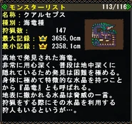 Kuarusepusu Photo Gallery | Monster Hunter Wiki | Fandom