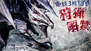 Valstrax Photo Gallery | Monster Hunter Wiki | Fandom