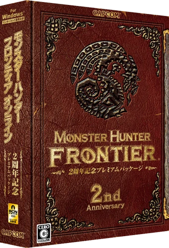 Monster Hunter Frontier Season 5.0 | Monster Hunter Wiki | Fandom