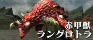 Volvidon Photo Gallery | Monster Hunter Wiki | Fandom