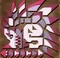 Espinas Rare Species Ecology | Monster Hunter Wiki | Fandom