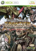 Monster Hunter Frontier | Monster Hunter Wiki | Fandom
