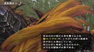 Inagami Photo Gallery | Monster Hunter Wiki | Fandom