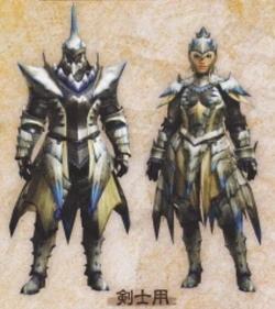 Ivory Lagiacrus Экипировка | Monster Hunter вики | Fandom