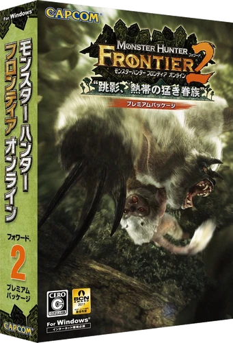 Monster Hunter Frontier Forward.2 | Monster Hunter Wiki | Fandom