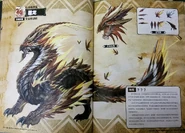 Estrellian Photo Gallery | Monster Hunter Wiki | Fandom