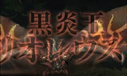Dreadking Rathalos Photo Gallery | Monster Hunter Wiki | Fandom