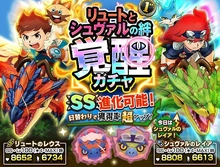 Evolution | Monster Hunter Wiki | Fandom