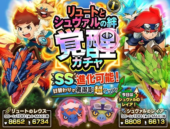 Evolution | Monster Hunter Wiki | Fandom