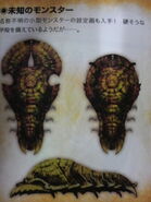 Konchu Photo Gallery | Monster Hunter Wiki | Fandom