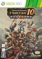 Monster Hunter Frontier | Monster Hunter Wiki | Fandom