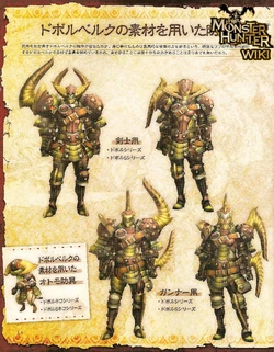 Duramboros Armor
