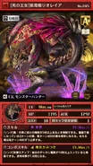 Dreadqueen Rathian Photo Gallery | Monster Hunter Wiki | Fandom