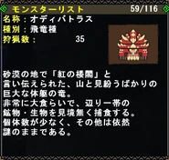 Odibatorasu Photo Gallery | Monster Hunter Wiki | Fandom