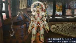 Amatsu Equipment | Monster Hunter Wiki | Fandom
