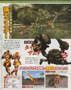 Taikun Zamuza Photo Gallery | Monster Hunter Wiki | Fandom