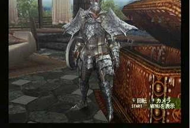 Cephalos Armor List Of Items And Materials | Monster Hunter
