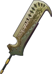 Chrome Razor (MHST) | Monster Hunter Wiki | Fandom
