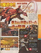 Volvidon Photo Gallery | Monster Hunter Wiki | Fandom