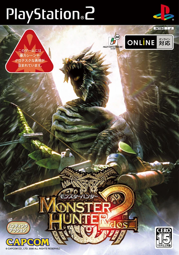 Monster Hunter 2 | Wiki Monster Hunter | Fandom
