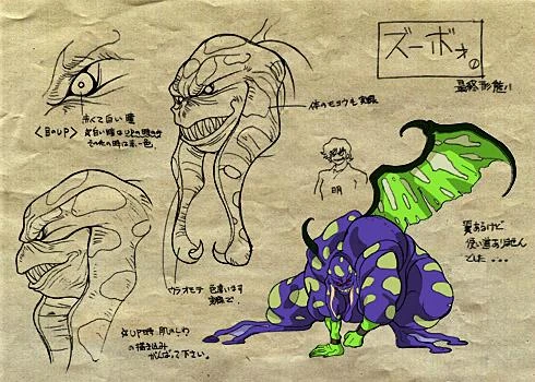 Zuboo | Monster Moviepedia | Fandom