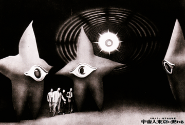 Starfish Alien | Monster Moviepedia | Fandom