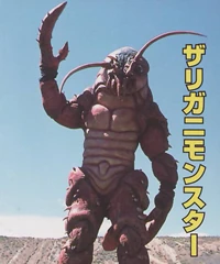 Commander Crayfish | Monster Moviepedia | Fandom