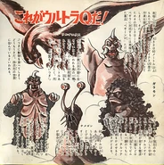 Namegon | Monster Moviepedia | Fandom