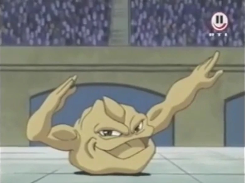 Gaboo | Monster Rancher Wiki | Fandom
