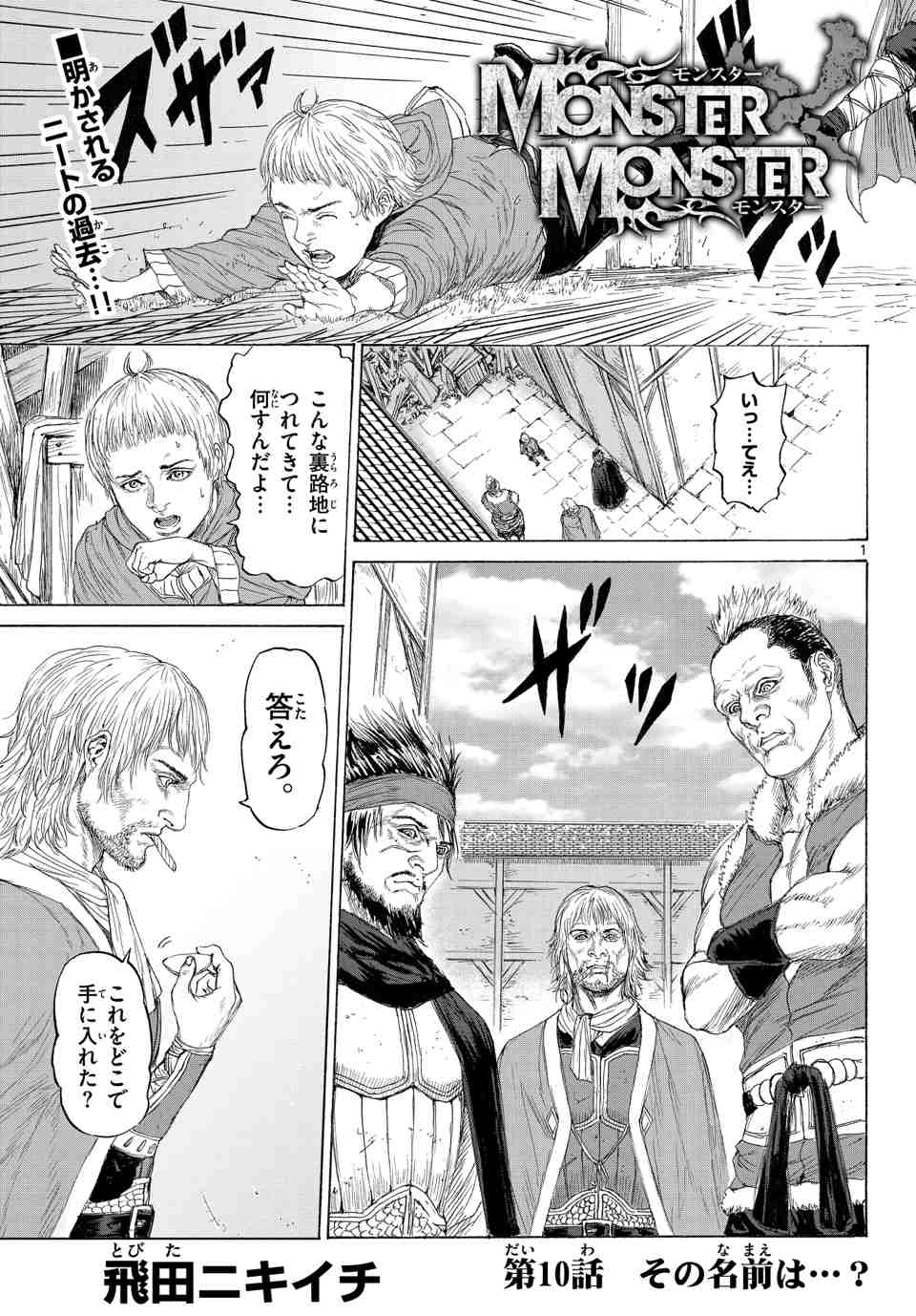 Capítulo 10 | Wiki Monster X Monster | Fandom