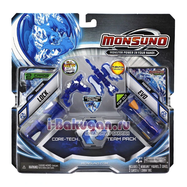 Phantom Fusion Lock | Monsuno Wiki | Fandom