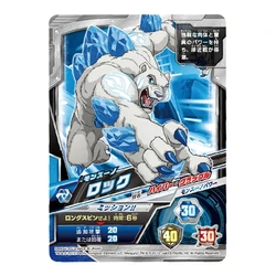 Lock (Japanese card) | Monsuno Wiki | Fandom