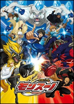 Monsuno Wiki | Fandom