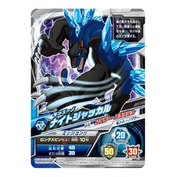 Nitestone (Japanese card) | Monsuno Wiki | Fandom