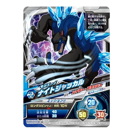 Nitestone (Japanese card) | Monsuno Wiki | Fandom