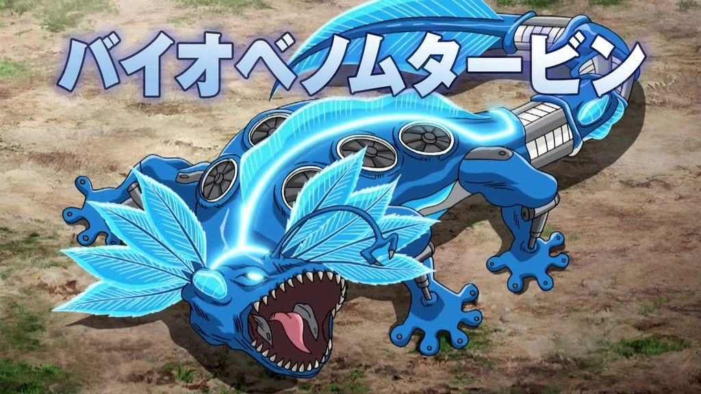 Bio Monsuno | Monsuno Wiki | Fandom